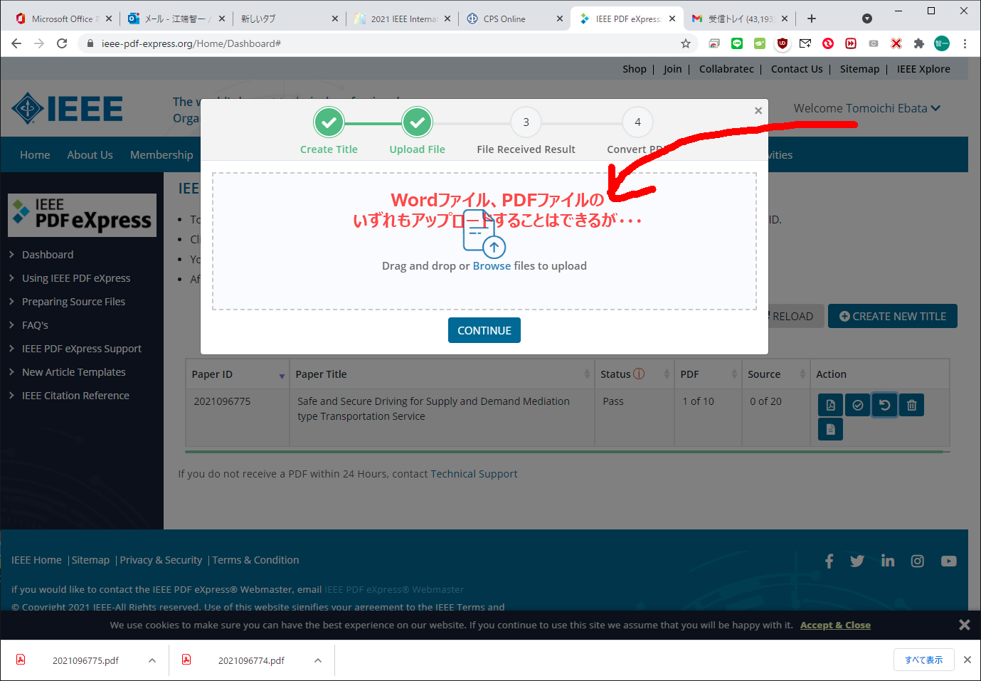 IEEE PDF xEpress (PDFeXPRESS)で投稿用PDFを作るときの注意 | こぼれネット
