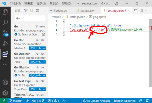GolangのVisual Code Studio(vscode)の開発環境の作り方 (“failed to launch: fork/exec”やら、”could not launch ...