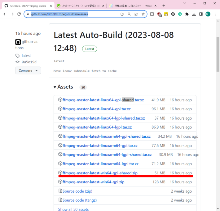 ffmpegのインストール、ffprobe、ffplay の簡単な使い方 | こぼれネット